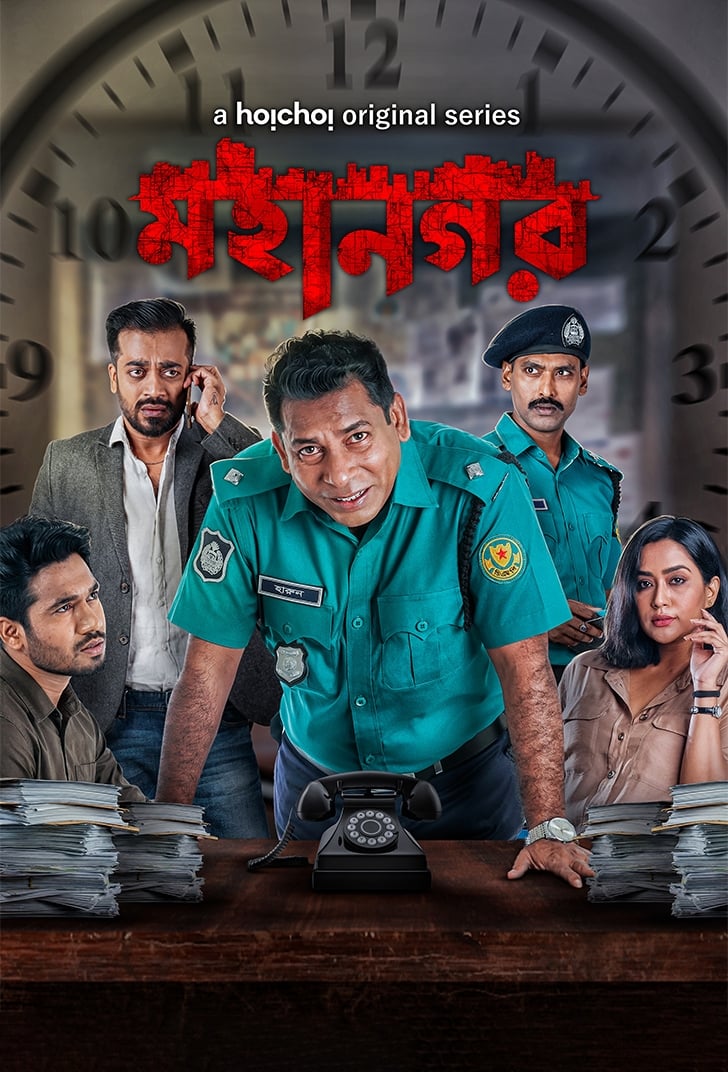 Mohanagar (2021) Hindi Dubbed Free watch and Download - Hdmovie2